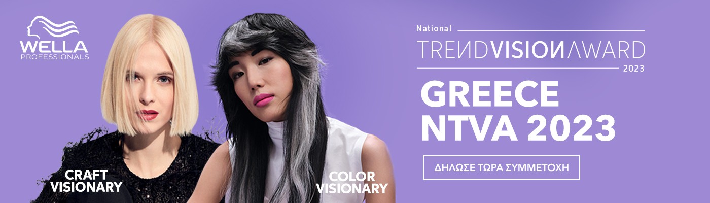 Τίτλος σεμιναρίου: GREECE NTVA 2023